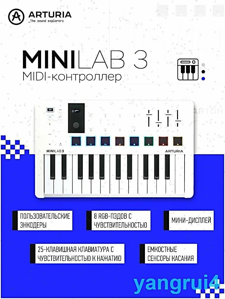 MIDI-клавиатура