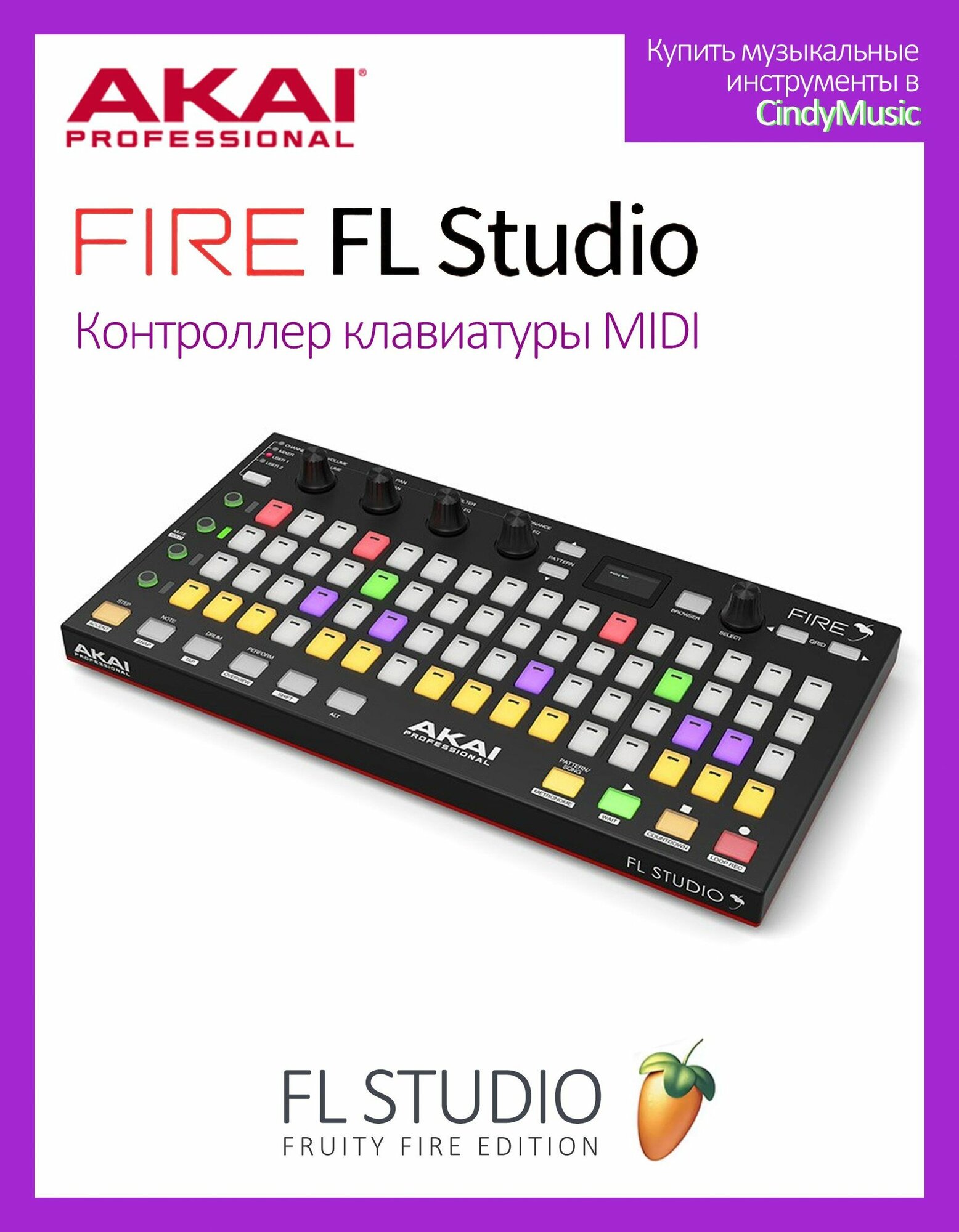 MIDI-контроллер — фото 1