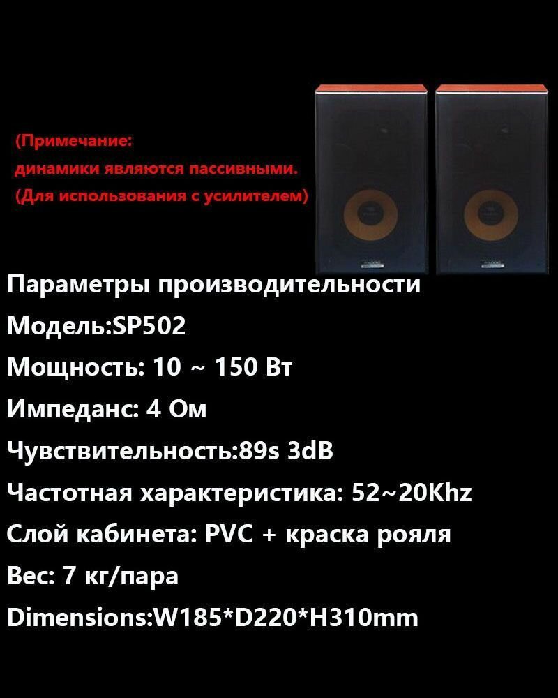 Компьютерная акустика — фото 1