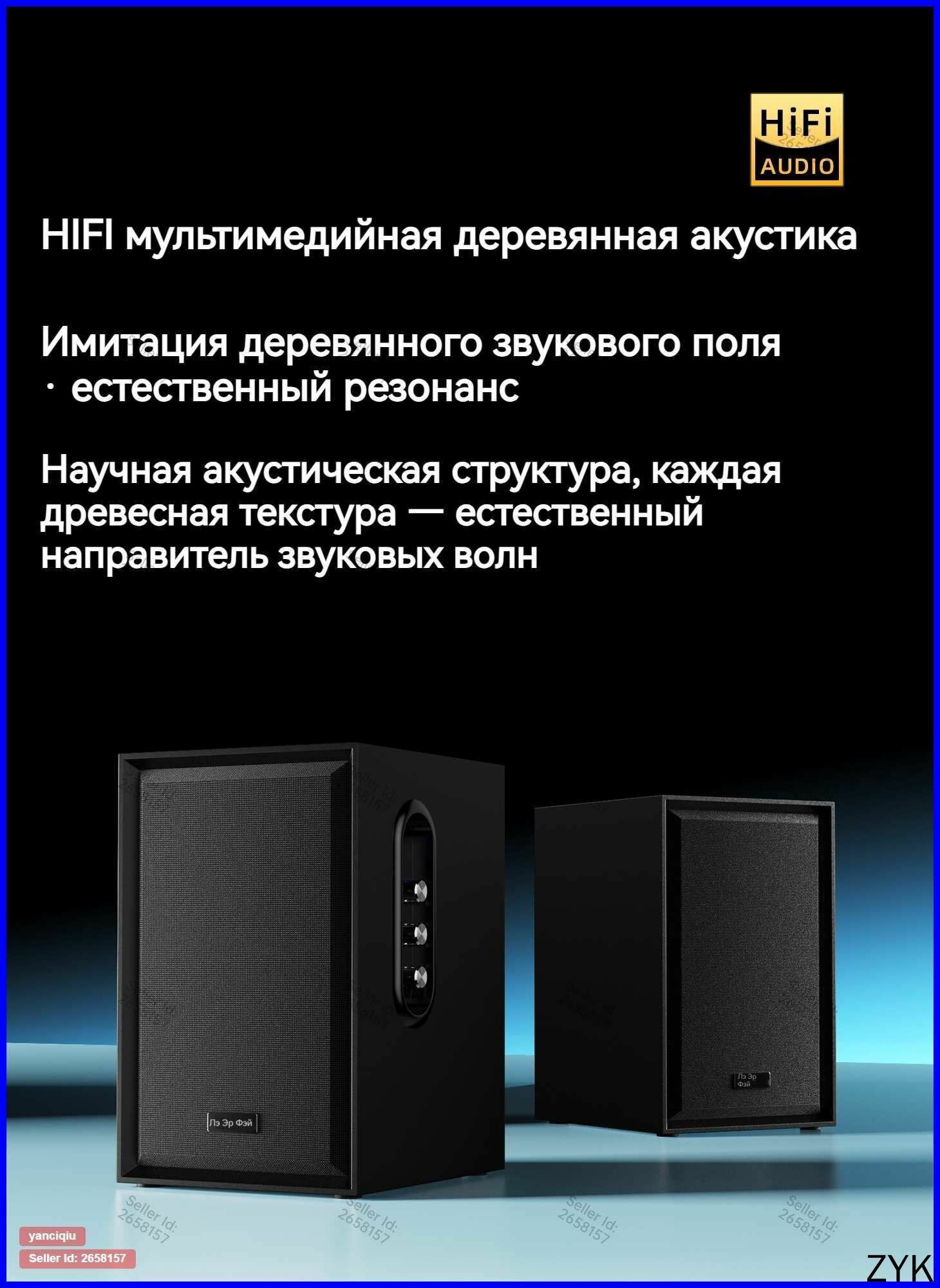 Компьютерная акустика