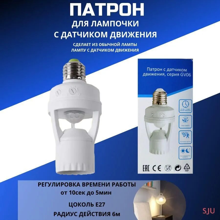 Spring House Патрон для лампы, Цоколь: E27, 1 шт.