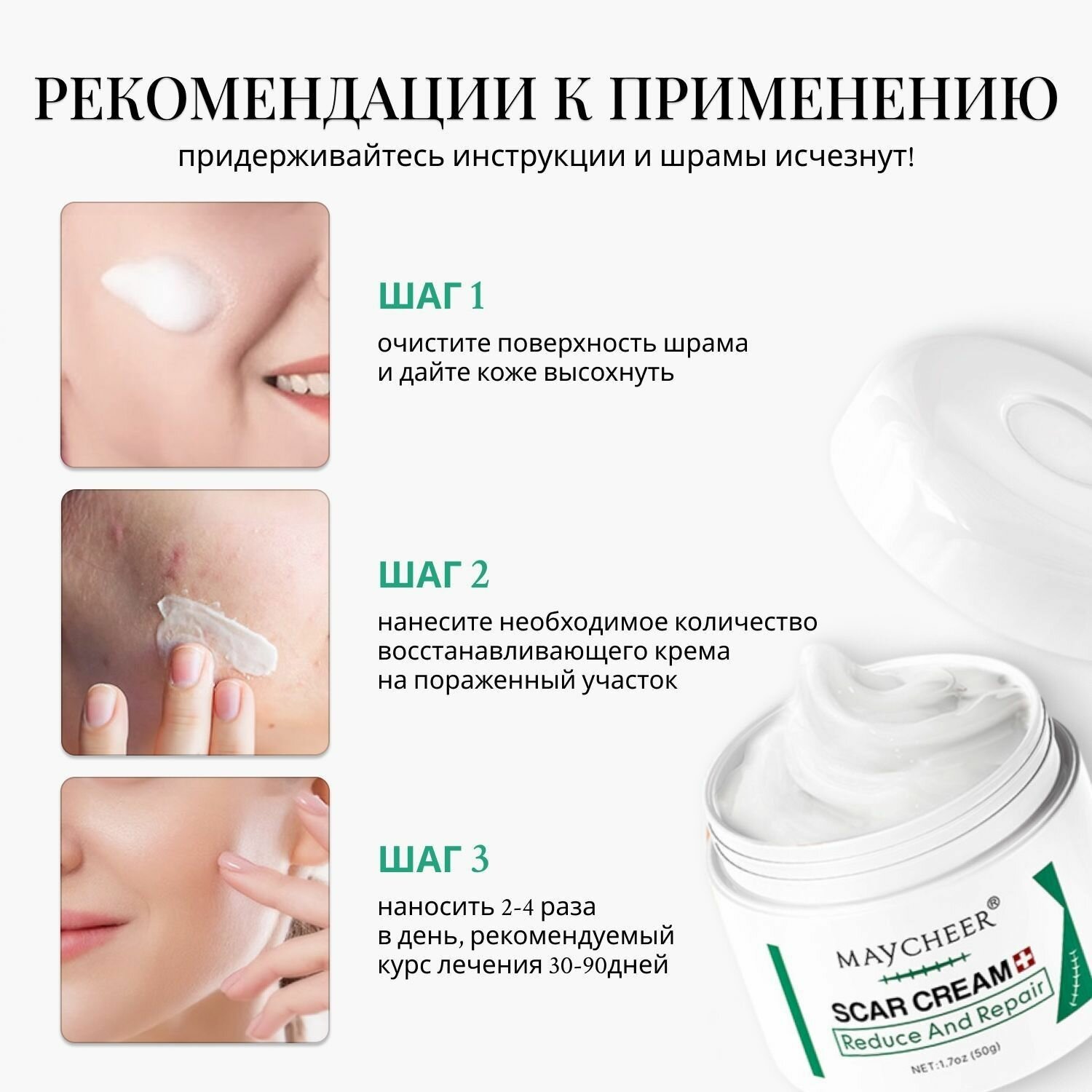 Лечебное средство — фото 1