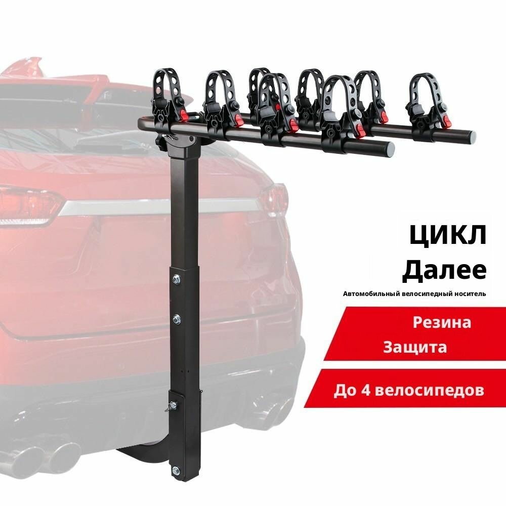 Велобагажник на автомобиль