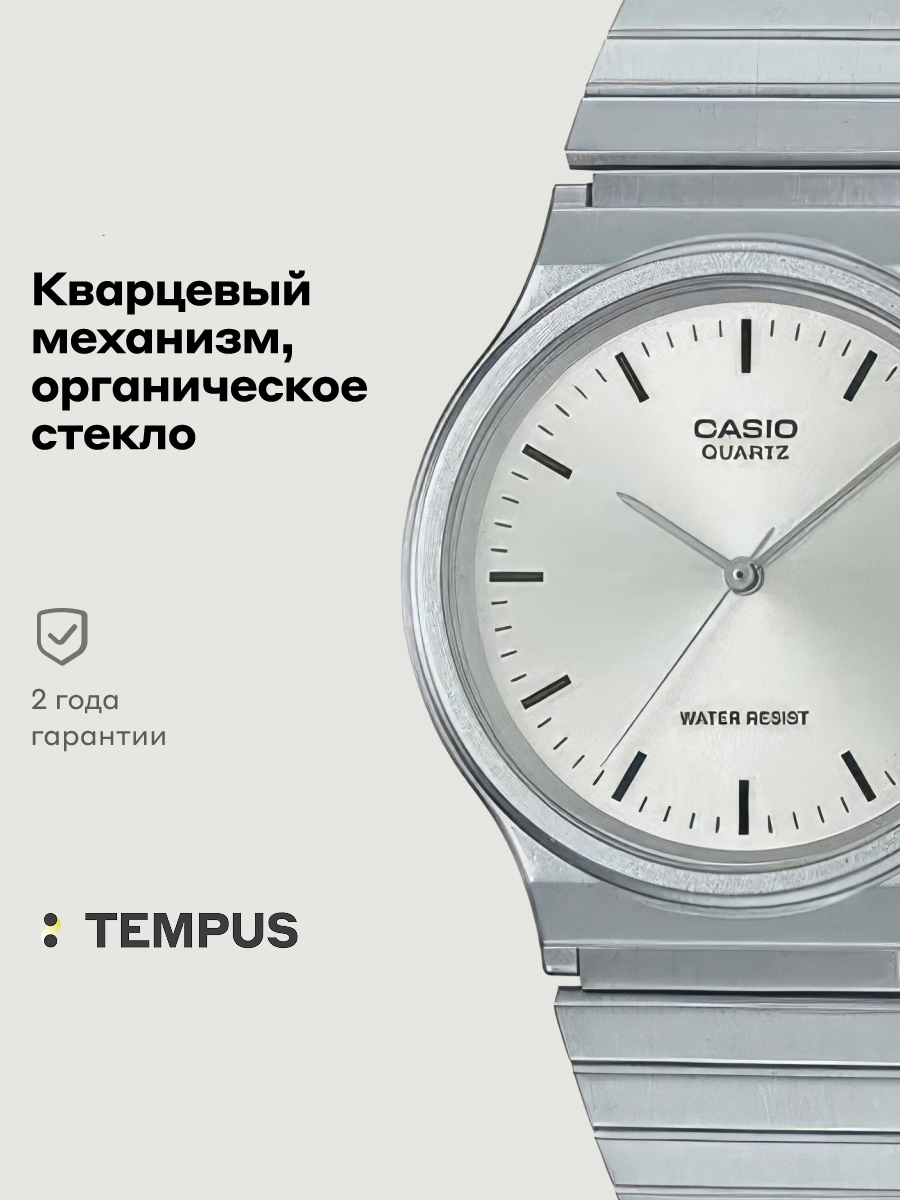 Наручные часы Collection