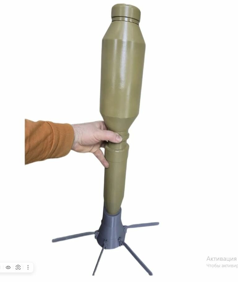 Учебный выстрел для макета ручного гранатомета РШГ1 из пластика