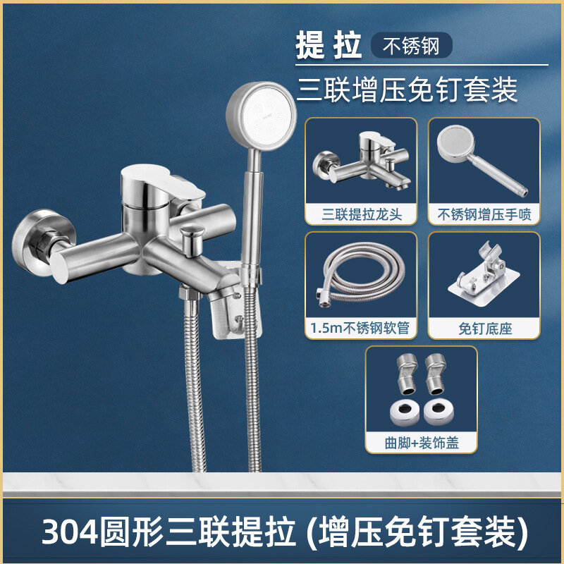 [2026] Набор душевых смесителей из нержавеющей стали 304 с клапаном для подачи горячей и холодной воды, для ванны, с накладным и скрытым монтажом, душевая лейка для ванной комнаты.