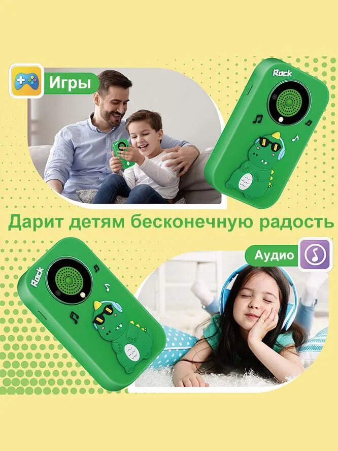 Детский развивающий сенсорный телефон с фотоаппаратом, для детей 1-3 лет, светло-зеленый