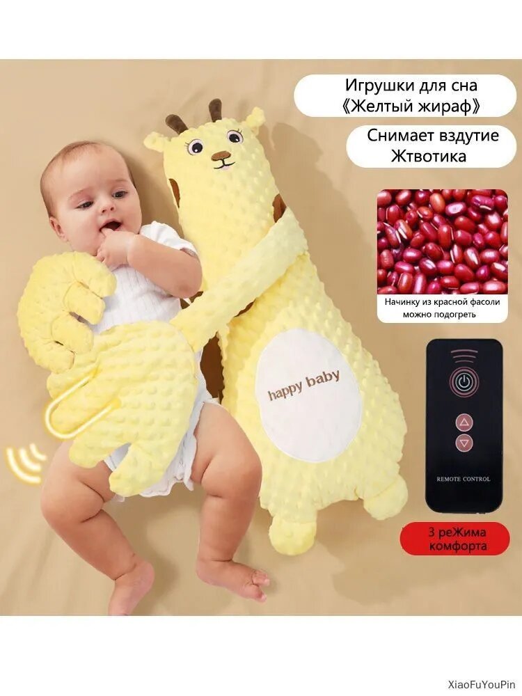 Игрушка-няня с успокаивающим хлопком Голубой медведь