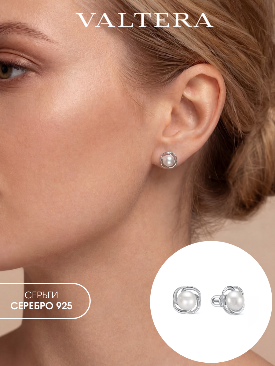 Серьги, серебро, 925 проба, родирование, жемчуг культивированный