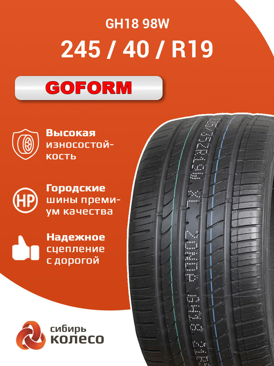 245/40R19 Goform GH18 98W