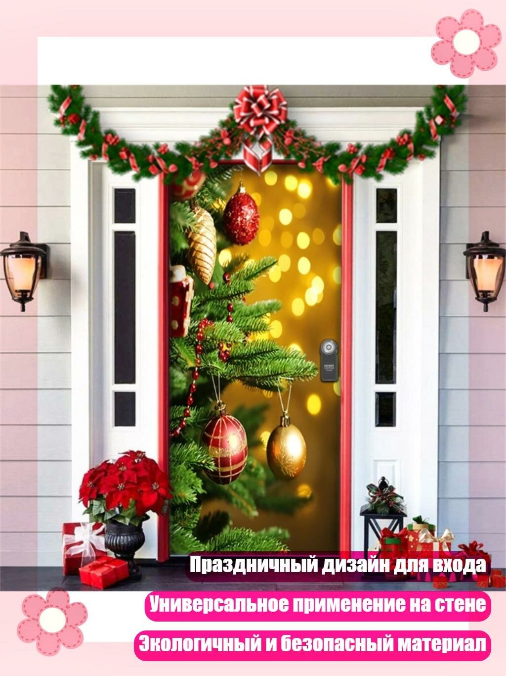 Настенный текстильный декор для двери, G