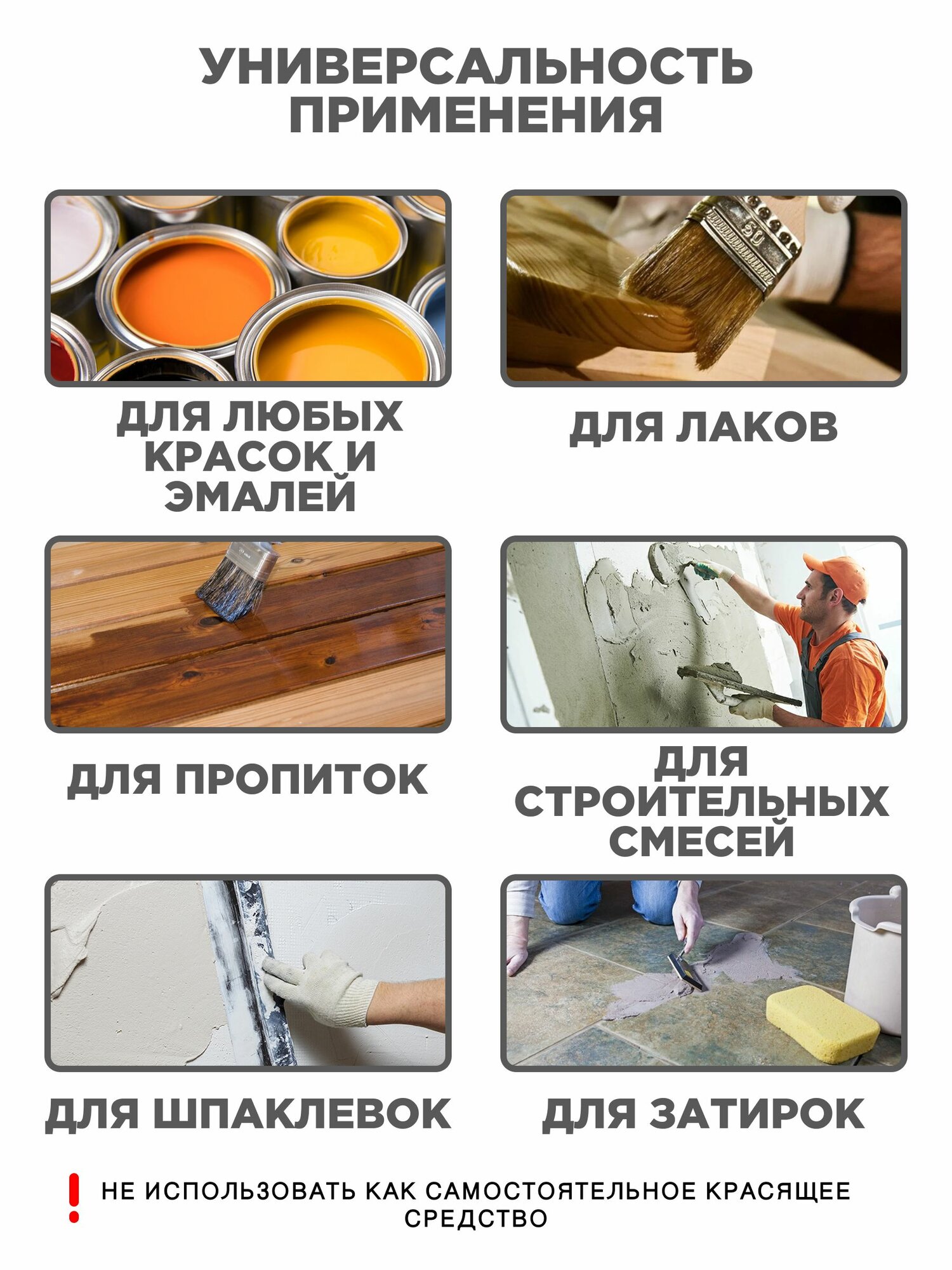 Колер универсальный 100 мл Артеко - Васильковый — фото 1