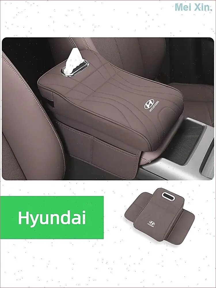 Чехол на подлокотник, Hyundai Santa Fe Kona ioniq 5 Palisade Mufasa Creta Prime verna Tucsun