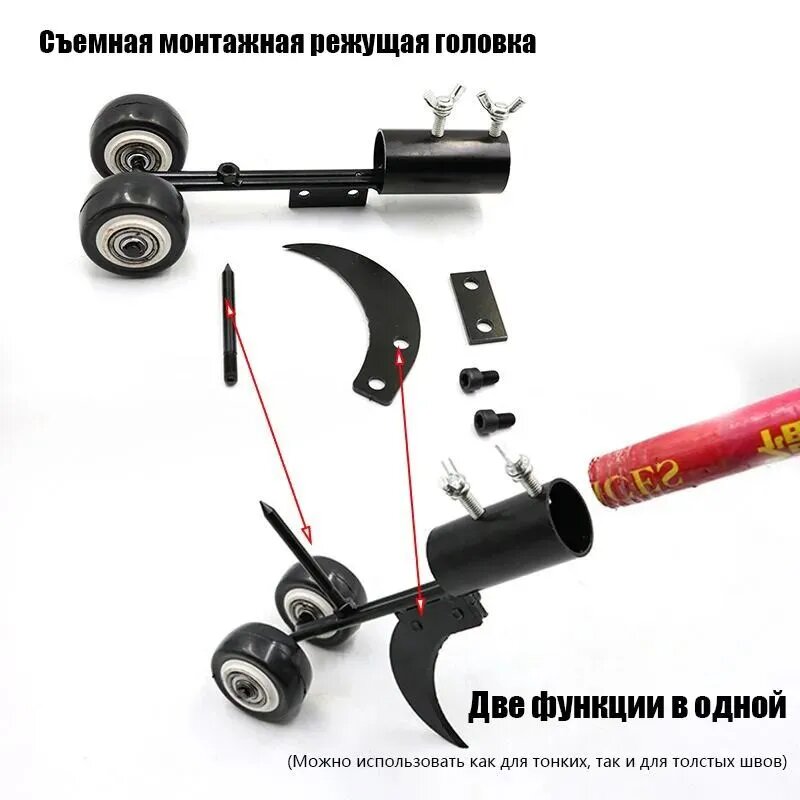 Прополочная машинка для удаления сорняков, ручная, регулируемые рукоятки, красная — фото 1