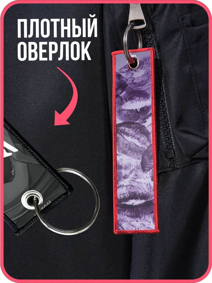 Брелок ремувка Поцелуи — фото 1