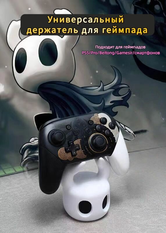 Подставка для наушников Hollow Knight, настольная металлическая стойка с дизайном персонажа, высота 27 см