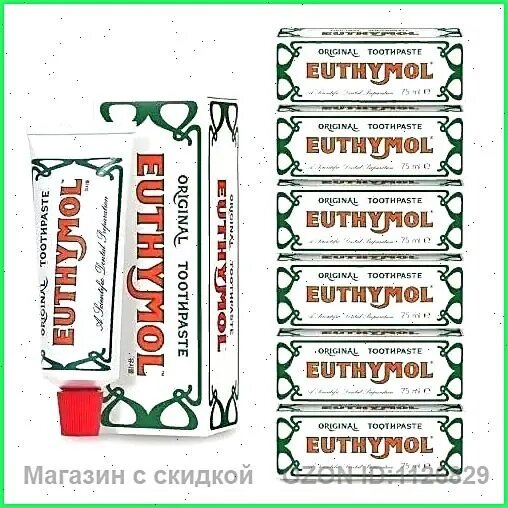 Зубная паста Euthymol Original Toothpaste 75 мл для ухода за полостью рта