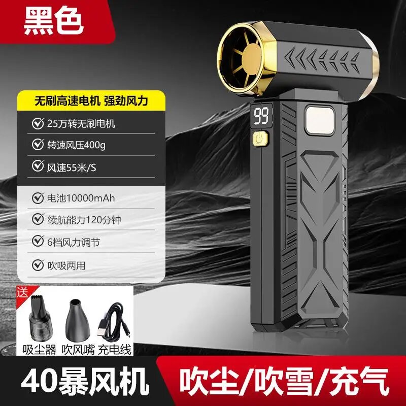 Черный беспроводной турбофан 10000 mAh