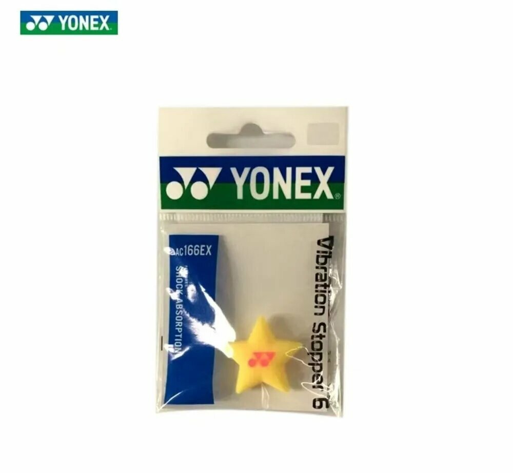 Yonex Виброгаситель