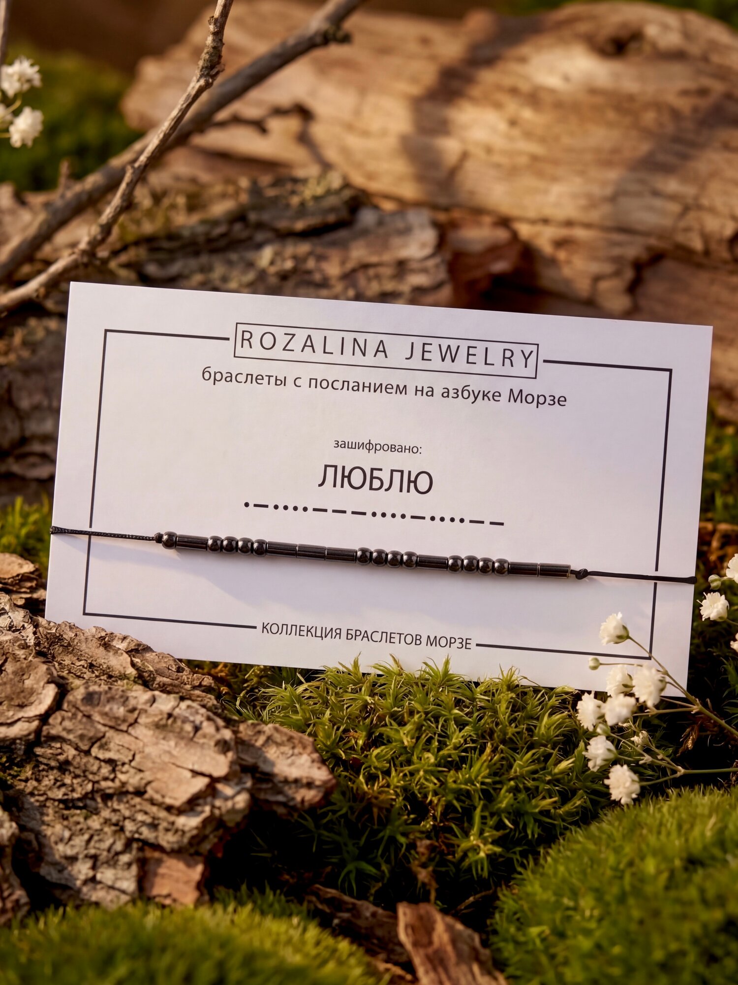 Браслет-нить, гематит