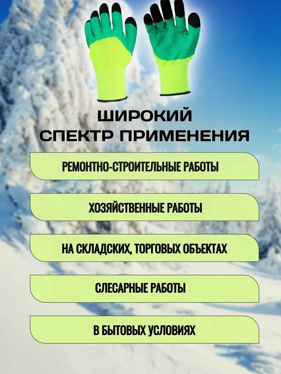 Садовые перчатки, 6 пар, нитрил, устойчивые к порезам и разрывам. износостойкий материал — фото 1