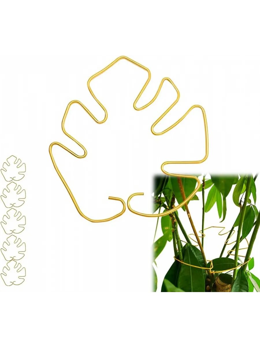 5 шт опоры для комнатных растений