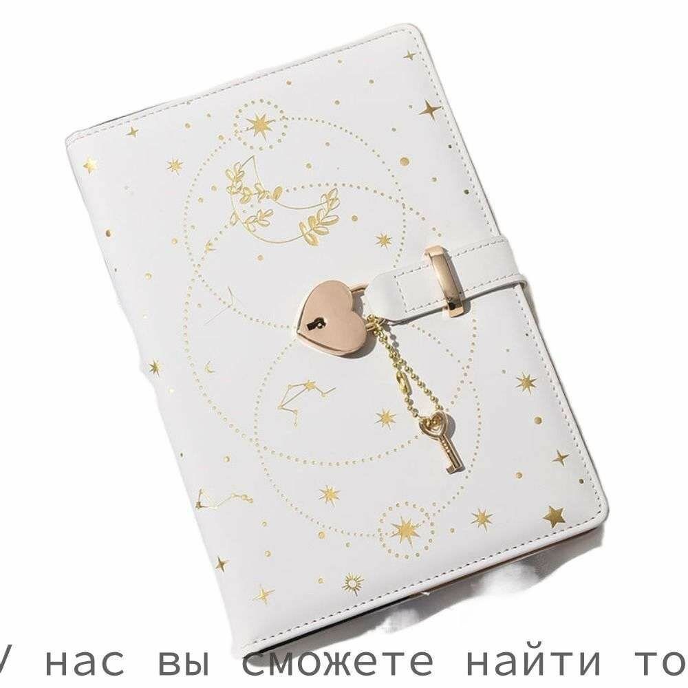Ноутбук A5 с замком