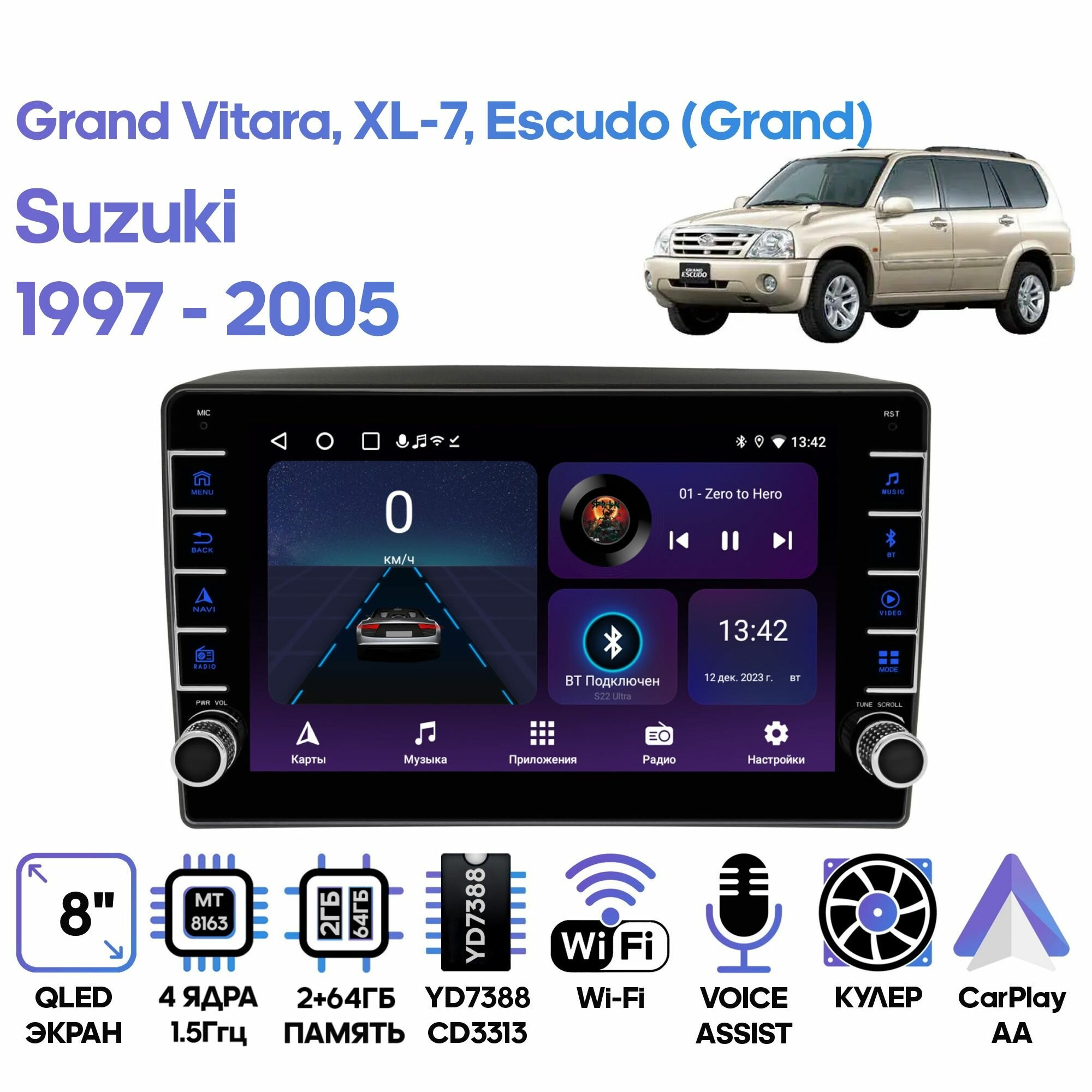 Магнитола Suzuki Grand Vitara, XL-7, Escudo (Grand) 1997 - 2005 / 8 дюймов, 2/64GB, 4 ядра, Wi-Fi, Android 9 / Wide Media