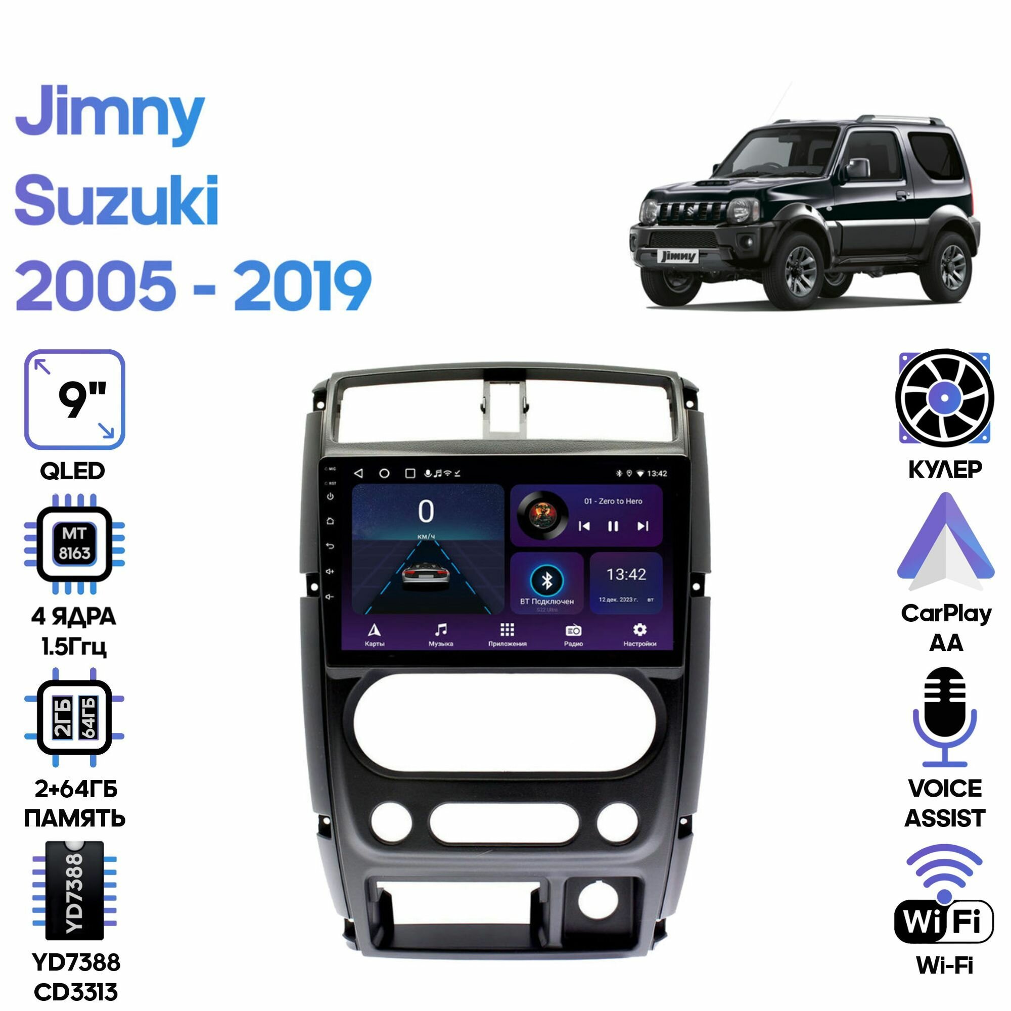 Магнитола Suzuki Jimny 2005 - 2019 / 9 дюймов, 2/64GB, 4 ядра, Wi-Fi, Android 9 / Wide Media