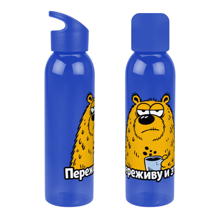 Бутылка для воды «Медведь с кофе. Работник, офис. Прикол, мем» (синий)