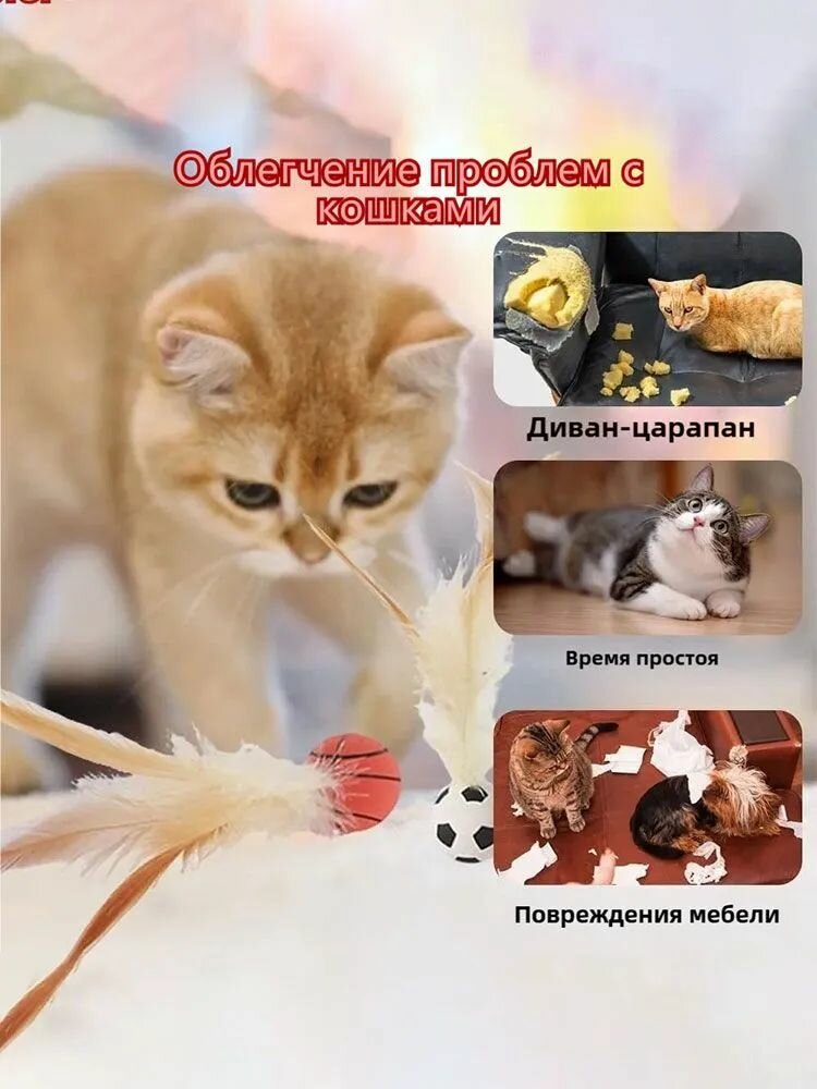 Игрушечный надувной мяч для кошек-Бейсбольный мяч-1 шт