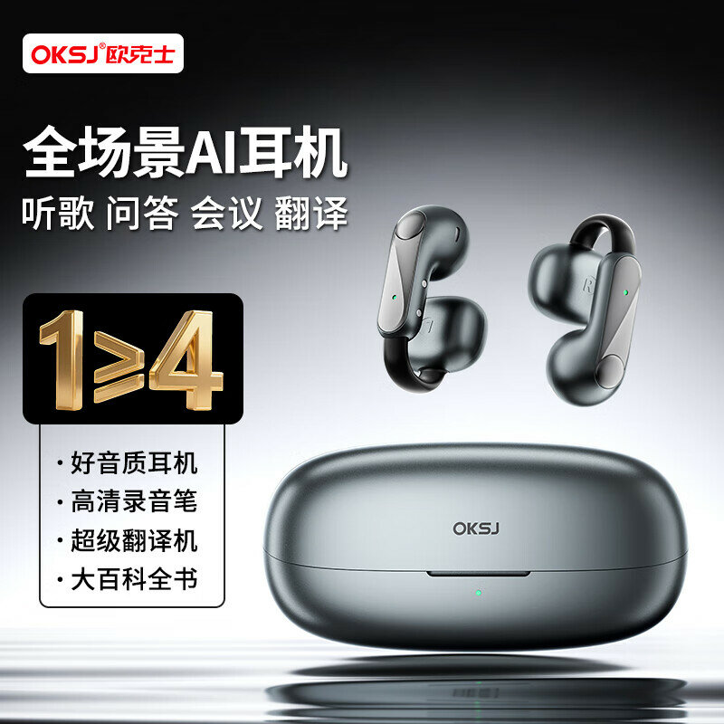 OKSJ Улучшенные Bluetooth-наушники с костной проводимостью Smart AI беспроводные открытые спортивные наушники с