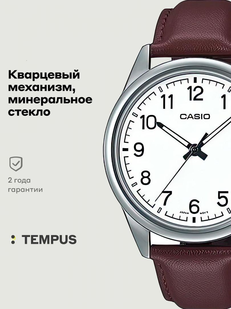 Наручные часы CASIO Collection