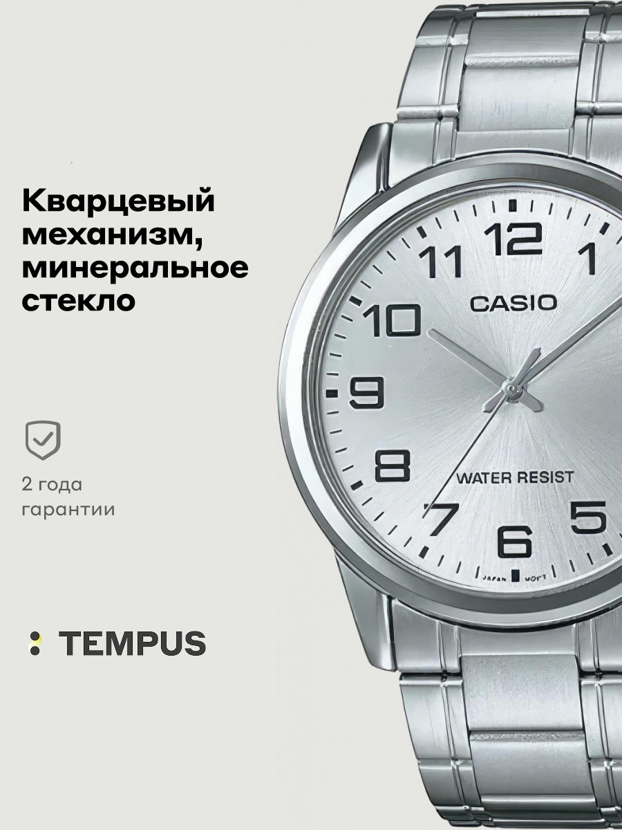 Наручные часы CASIO Collection
