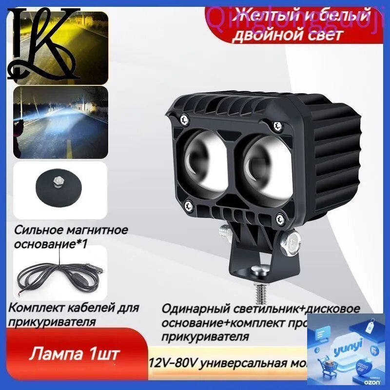 Фара-Питание от прикуривателя-12V 50W (LED) с д/у Черный / Фароискатель, Прожектор, На катер / Для рыбалки, Для охоты