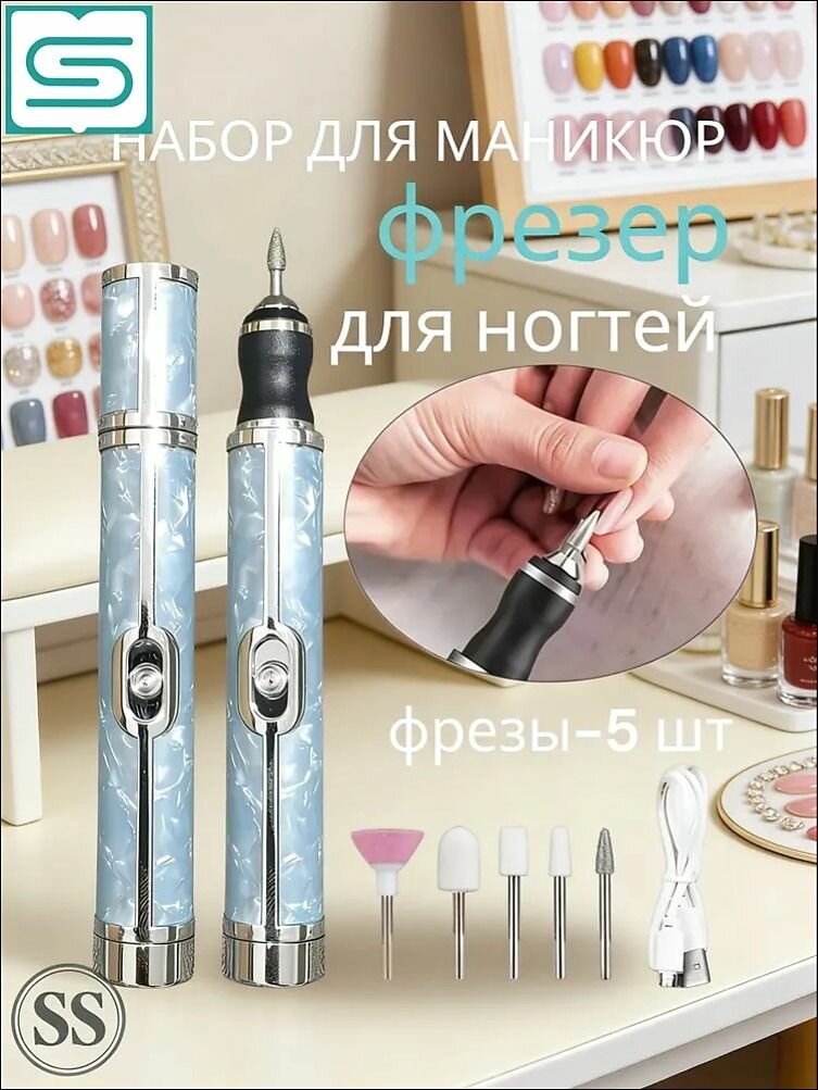 Тоник маникюрный набор Z6