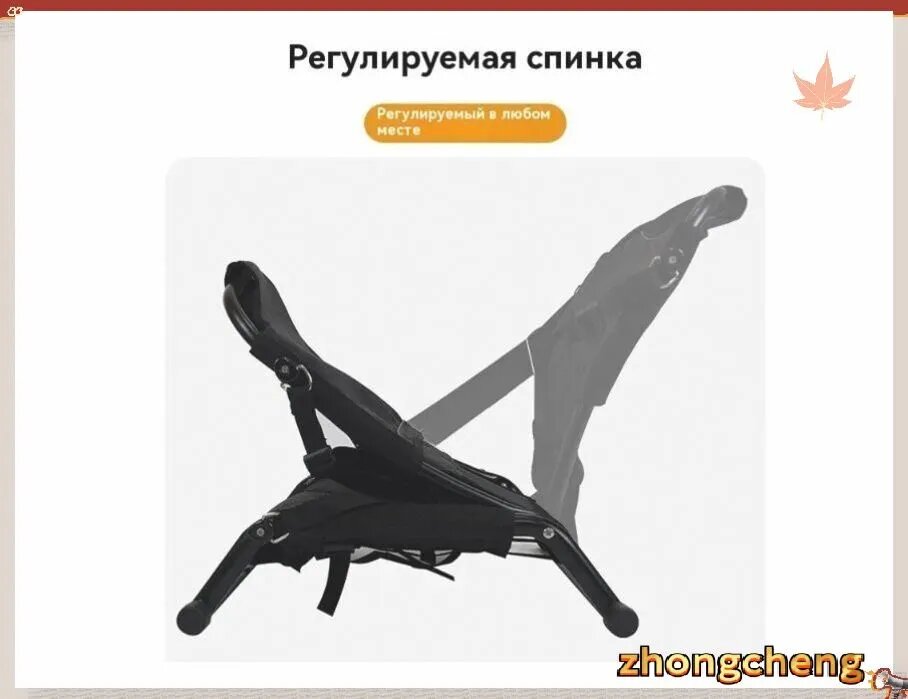 Сиденье для SUP-доски складное черное для комфортного отдыха на воде — фото 1