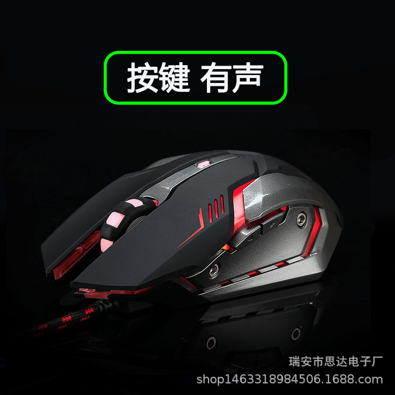 SIIDA X6 Механическая игровая мышь с макроклавишами 6-кнопочная, тихая, 7200DPI для соревнований Цвет：Темно-серебристый