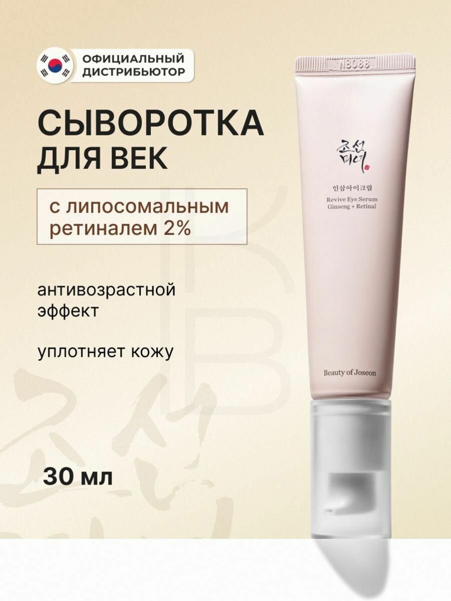 Крем для ухода за кожей