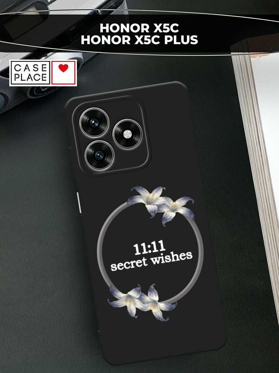 Черный матовый чехол на Honor X5c/X5c Plus/X5d/X5d Plus / Хонор X5c/X5c Плюс с принтом Secret wishes