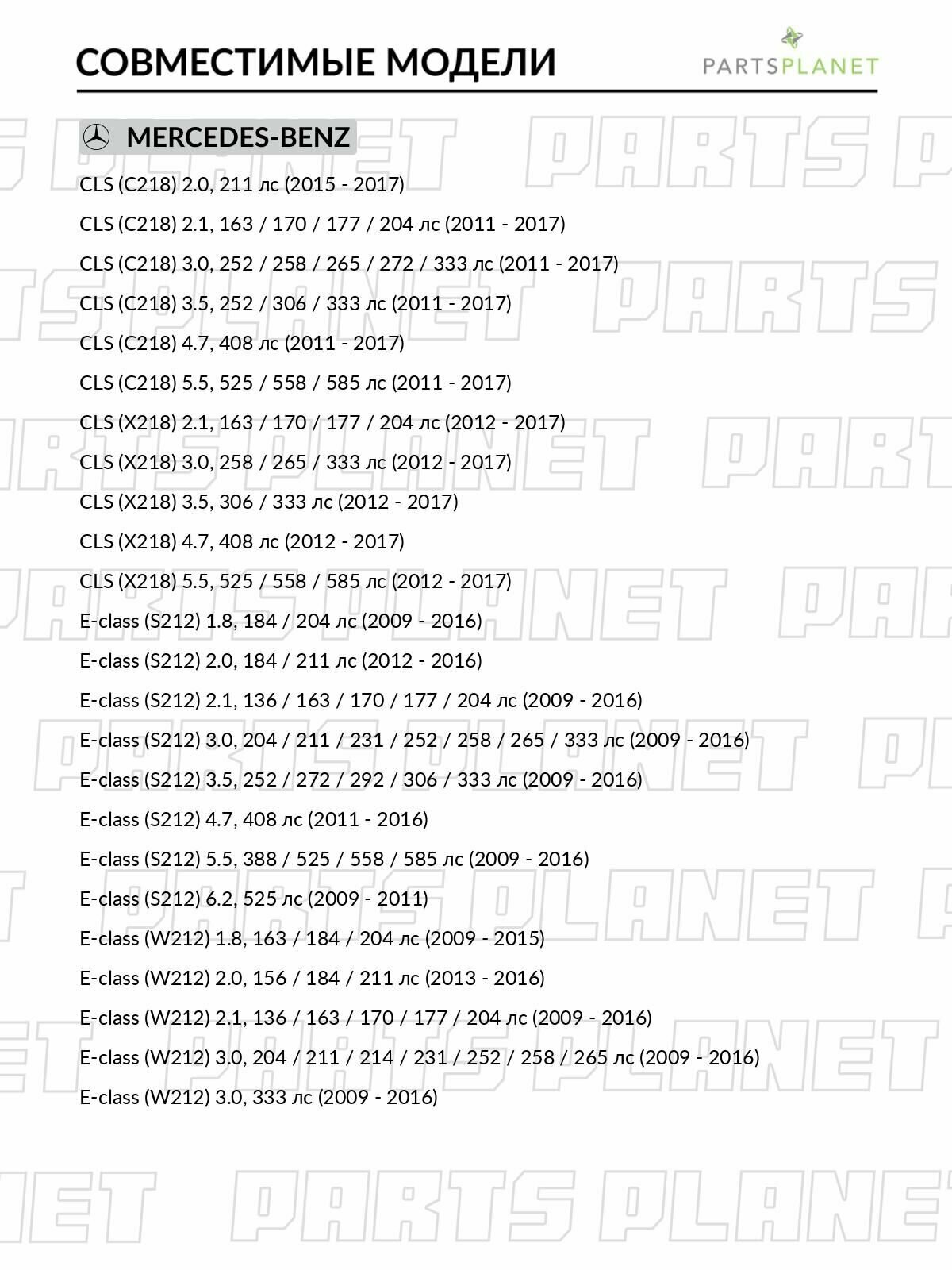 Опора шаровая, передняя нижняя для Мерседес CLS 2015-2017, Е-Класс 2009-2016 арт JBJ1070 — фото 1