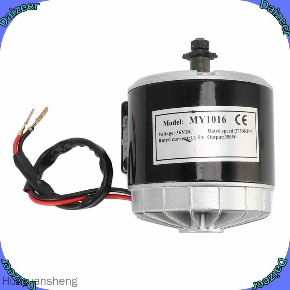 Электродвигатель основного назначения, 36V 350W, для электрических скутеров и велосипедов