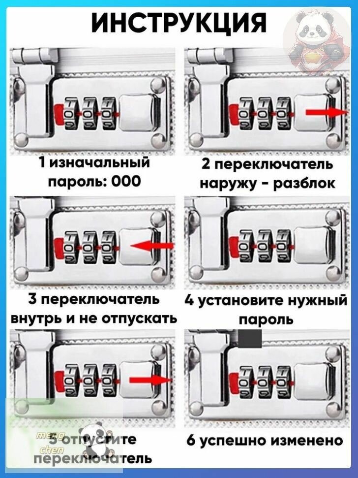 Takai Кейс ударопрочный — фото 1