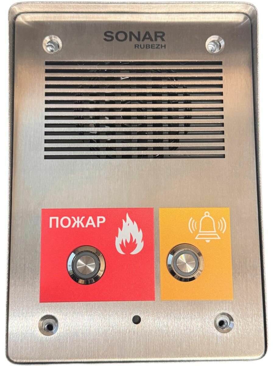 Вызывная панель Sonar SNA-8521C RUBEZH