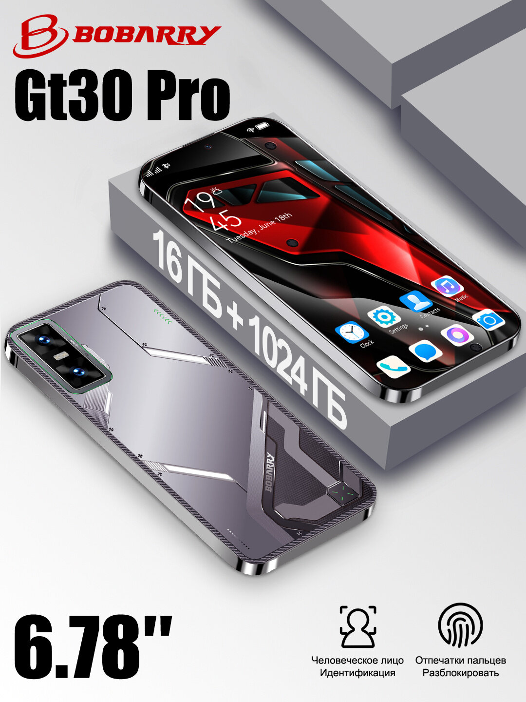 Смартфон GT30 Pro, 6,82" 16 ГБ/1024 ГБ 8000 мАч Dimensity9400+, 8-ядерный Android14 Поддержка 5G Две SIM-карты