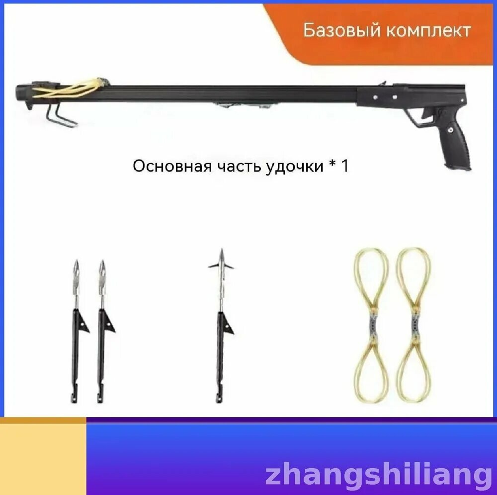 Арбалет для подводной охоты, До 6 Дж