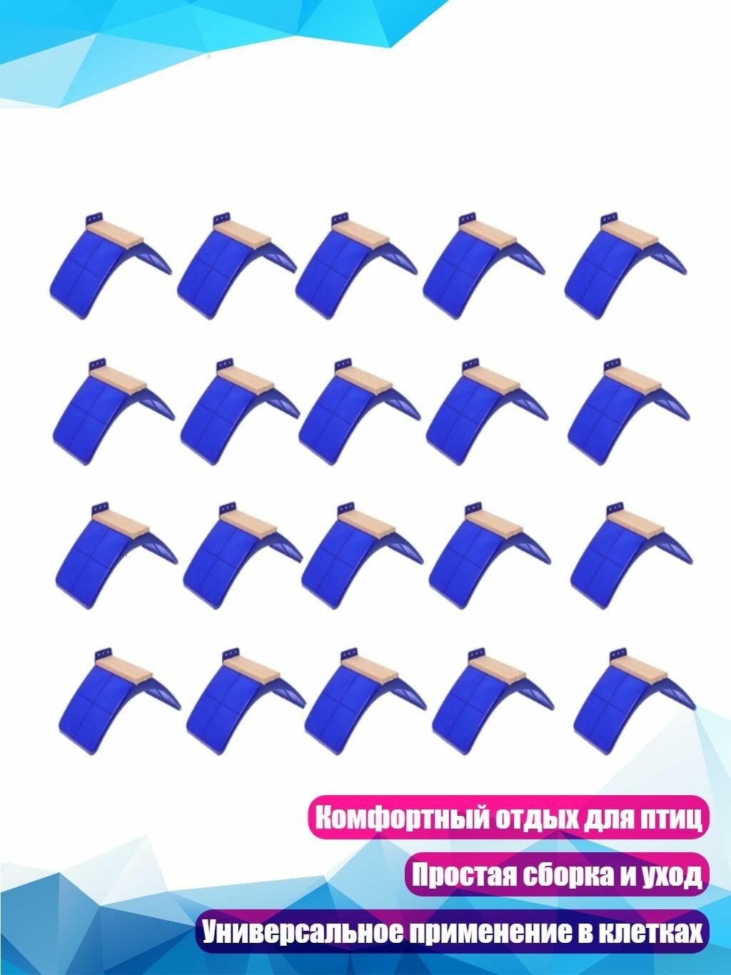 Деревянные насесты для голубей