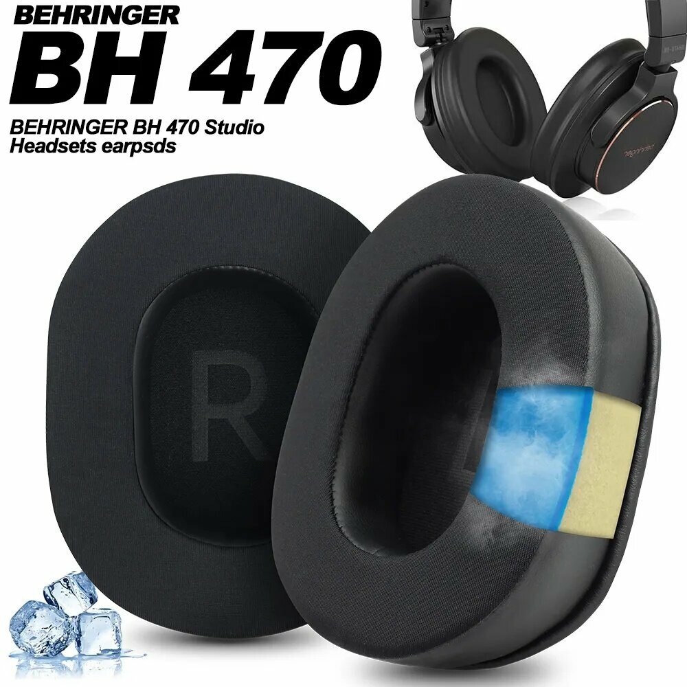 Амбушюры BEHRINGER BH 470 для наушников