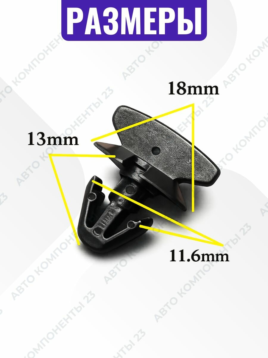 1 шт Клипса порогов Mercedes A0029880542