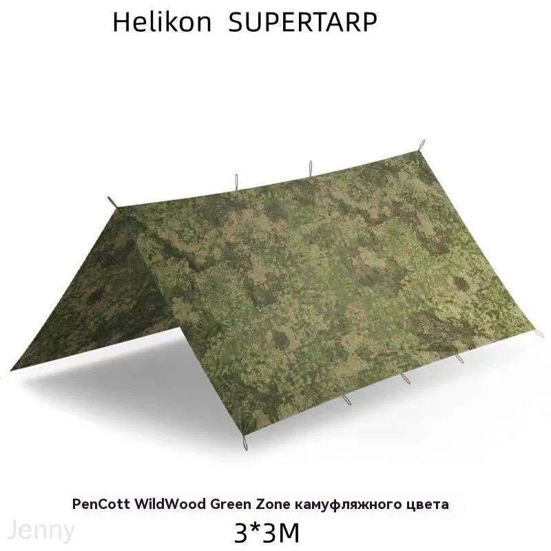 Helikon SUPERTARP 3*3M PenCott WildWood Green Zone Тент для кемпинга, рыбалки